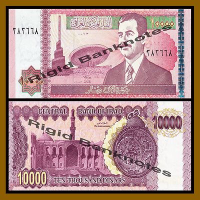 Iraq (Iraqi) 10000 (10,000) Dinars, 2002 P-89 Saddam Hussein "Post Gulf ...
