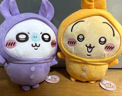 Chiikawa Pajama BIG Plush 2pc Set Usagi Rabbit & Momonga 30cm Cute ...