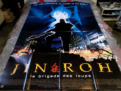 AFFICHE MANGA / OKIURA / JIN ROH LA BRIGADE DES LOUPS | eBay