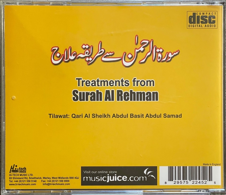 Treatments From Surah Al Rehman By Qari Abdul Basit Abdul Samad ...