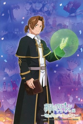 Zain Anime Funeral Freeren Exhibition Postcard Quiz Bonus 14.8x10cm ...