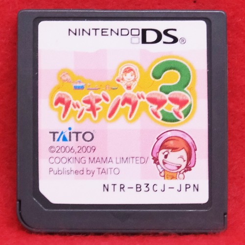 Cooking Mama 3 Nintendo DS Taito Vintage 2006 Japanese Games From Japan ...