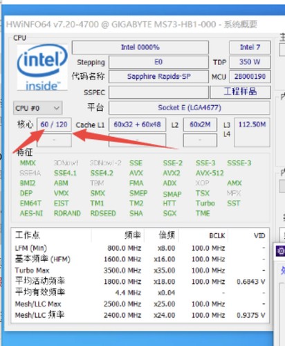 Intel Xeon Platinum 8490H ES S4 1.6-.5ghz 60C/120T Server CPU support ...