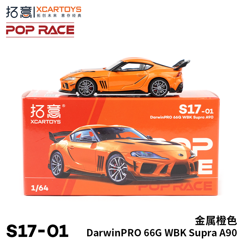 XCarToys X POP RACE 1:64 DarwinPRO 66G WBK Supra A90 Diecast Model Car ...