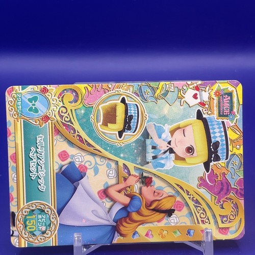 Disney Magic Castle Data Carddass Collection Card BANDAI TCG 2017 MCG2 ...