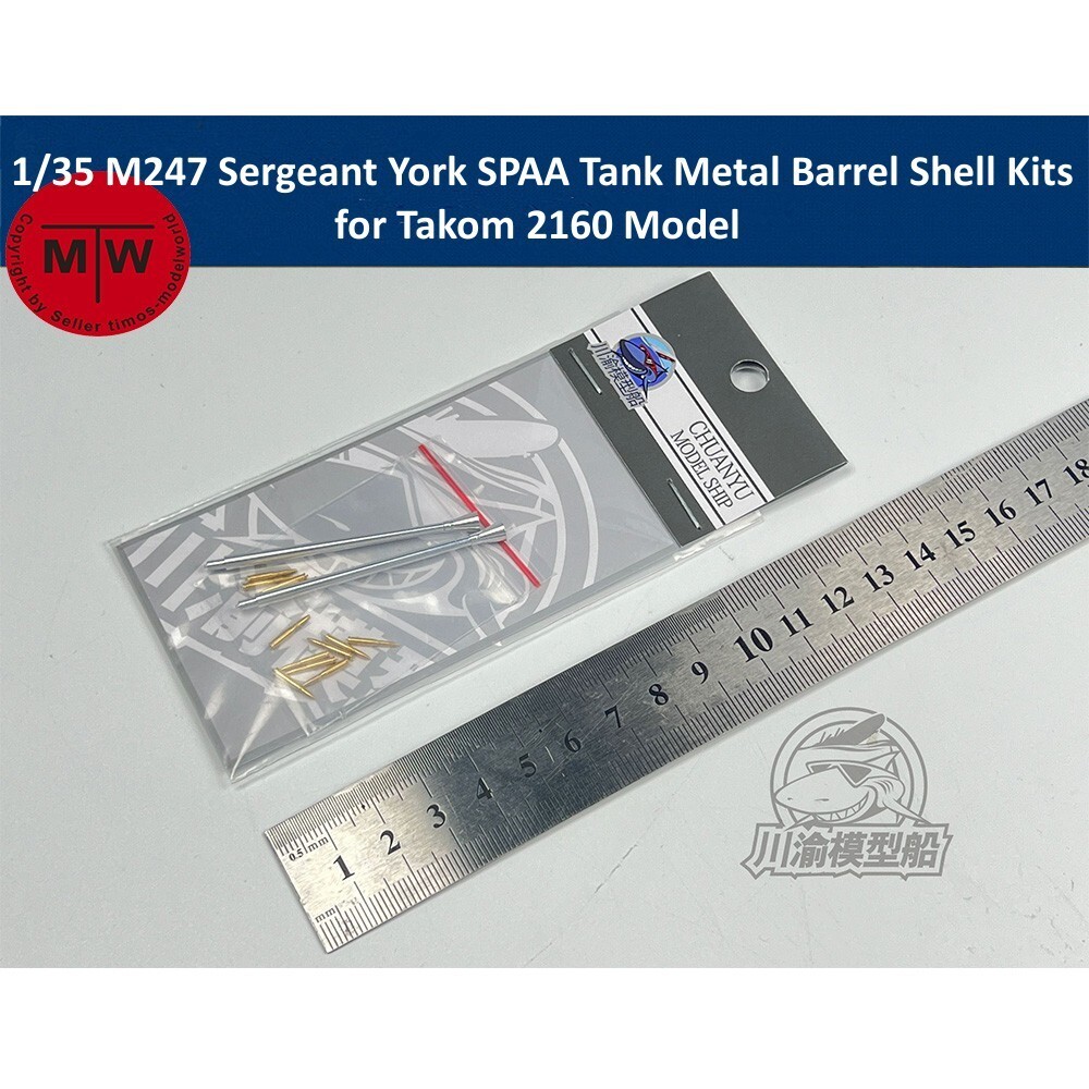 1/35 M247 Sergeant York SPAA Tank Metal Barrel Shell Kits for Takom ...