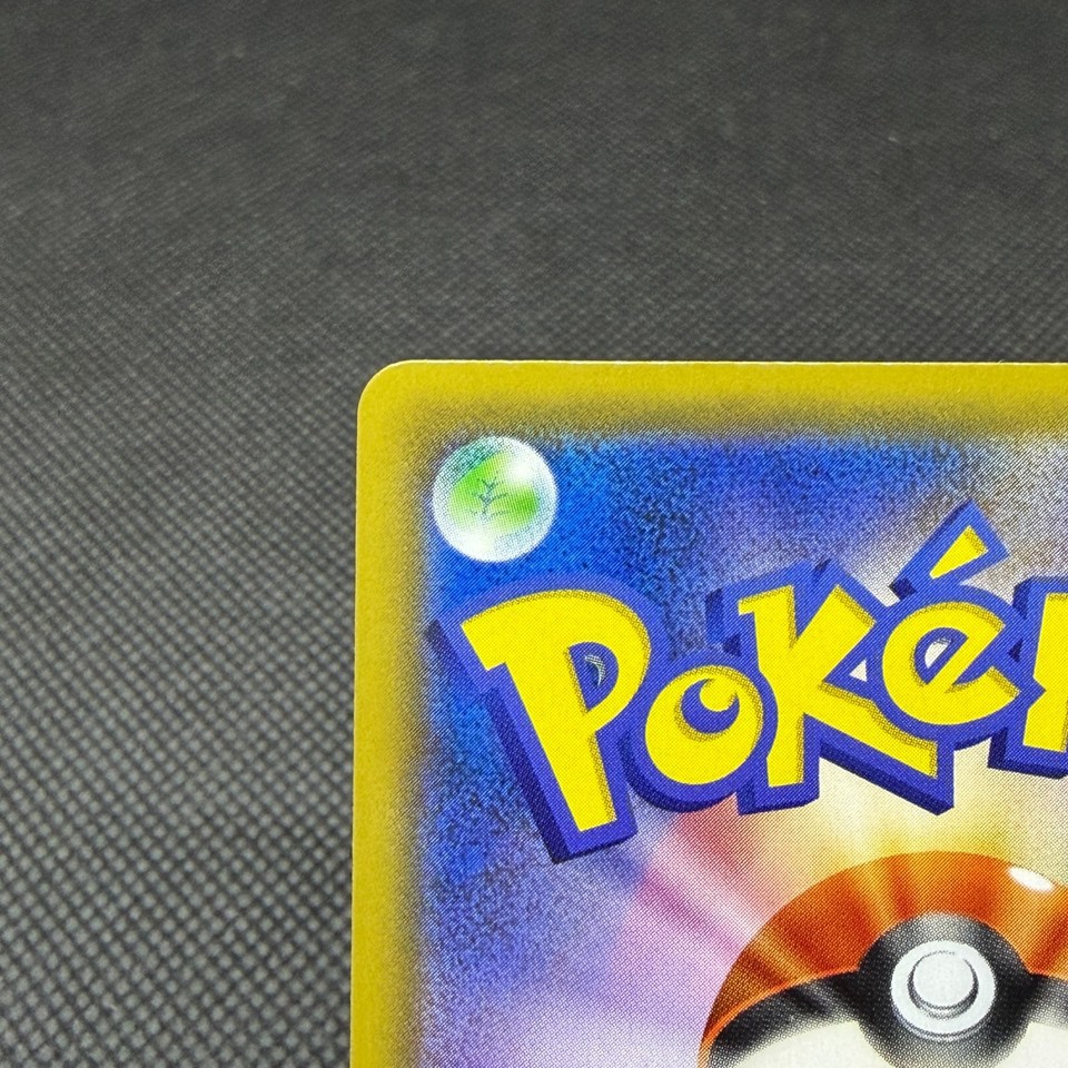 Green's Exploration 196/173 SR Tag All Stars SM12a Japanese Pokemon ...