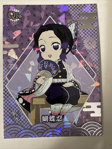 KOCHOU SHINOBU QR GM-QR-016 Demon Slayer Kimetsu no Yaiba Anime card | eBay