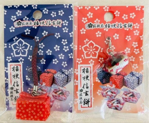 Kikyoya Kikyo Shingen Mochi Netsuke Charm Strap Keychain Set of 2 | eBay