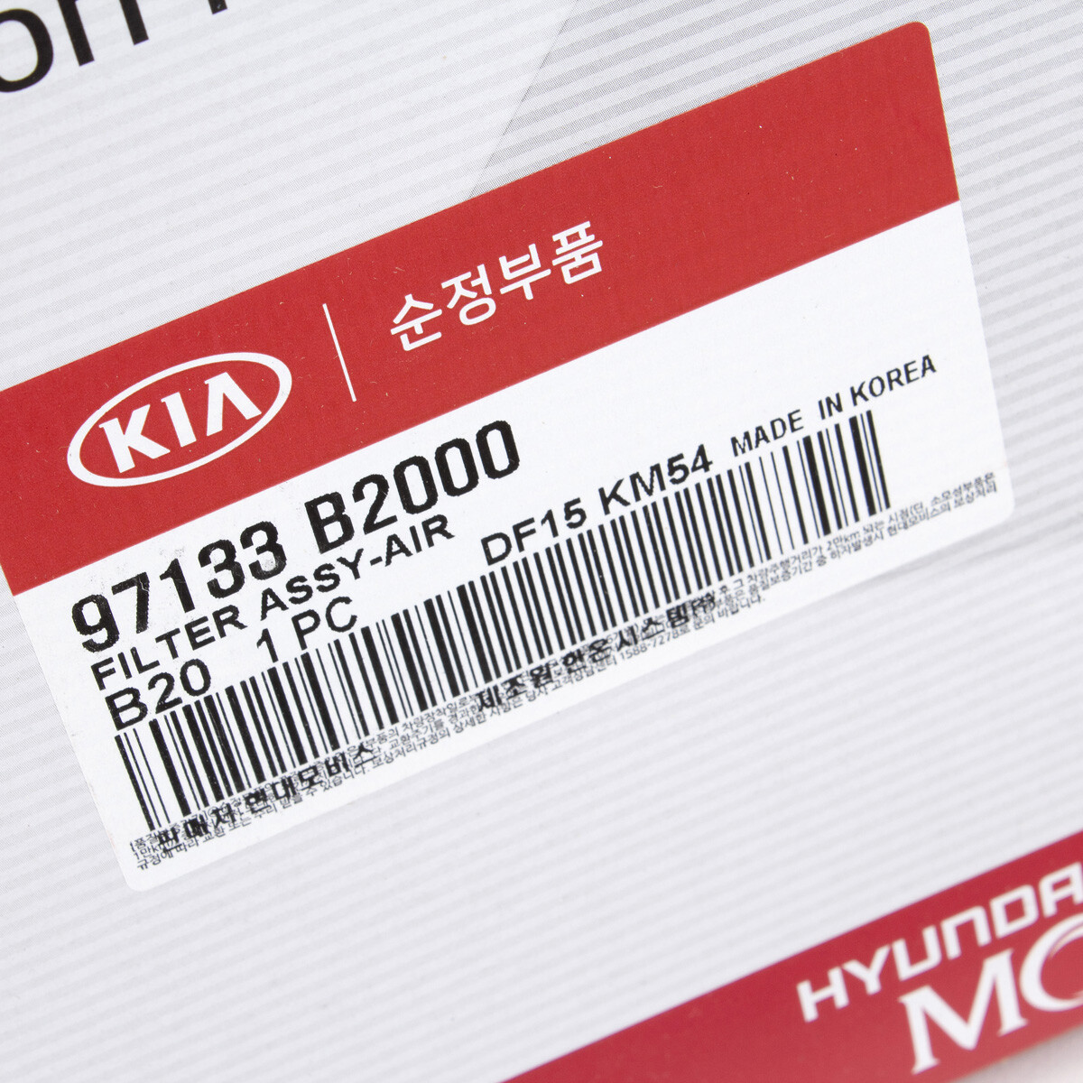 Genuine OEM Kia 97133 B2000 Air Filter Assembly for sale online | eBay