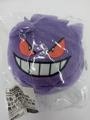 Pokémon Gengar Coin Purse | eBay