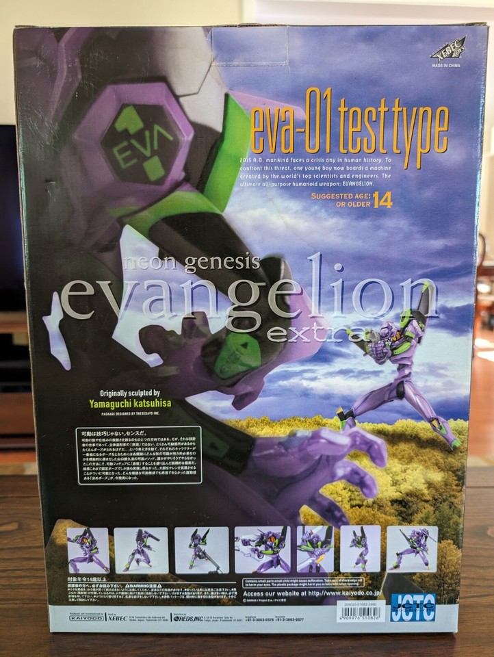 Neon Genesis Evangelion Eva Unit 01 Test Type Extra Figure Kaiyodo ...