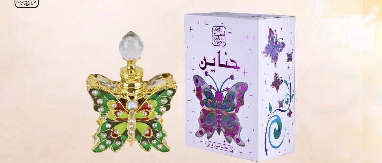 Hanayen By Naseem 12ml Concentrated Perfume Oil Unisex (Dehnal Oud ...