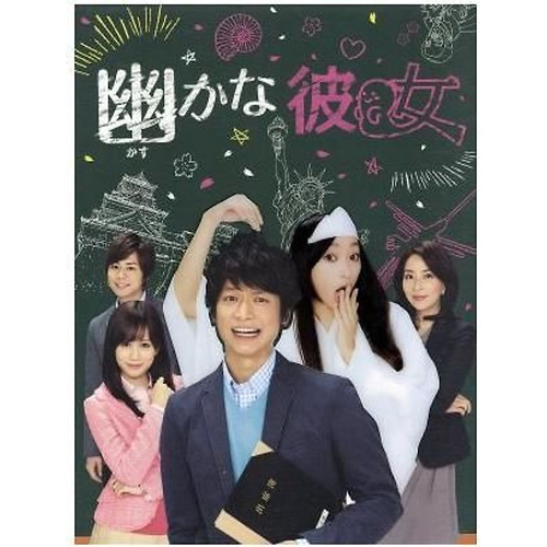 A Quiet Girlfriend DVD-BOX Katori Shingo Anzu Maeda Atsuko Izutsu Akio Used | eBay