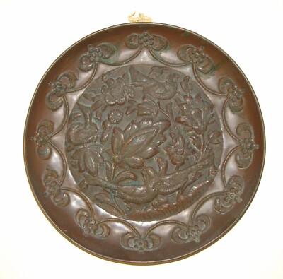 Antique Islamic Copper Tray Plate Birds Flowers Scene Oriental Wall ...