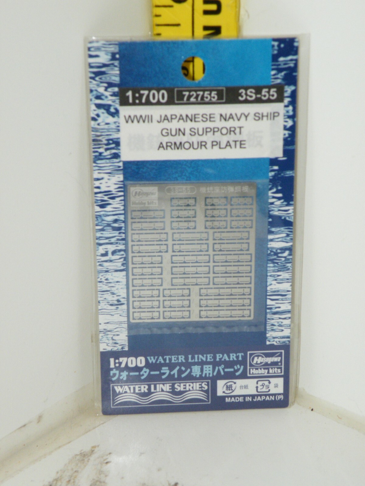 1/700 HASEGAWA 72755 WW2 IJN NAVY GUN SUPPORT ARMOUR DETAIL SET PHOTO ...