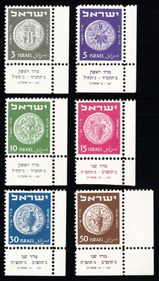 Israel Stamps # 17-22 MNH XF with Tabs | eBay