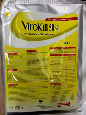 100 Grams Powder For Animals Health | eBay