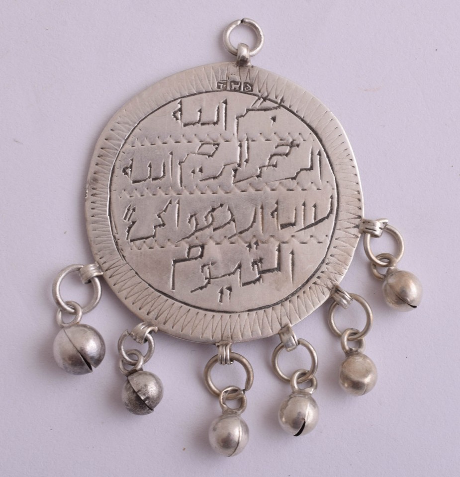 Vintage Silver Egyptian Zar Amulet Pendant-Egyptian cult ritual ...