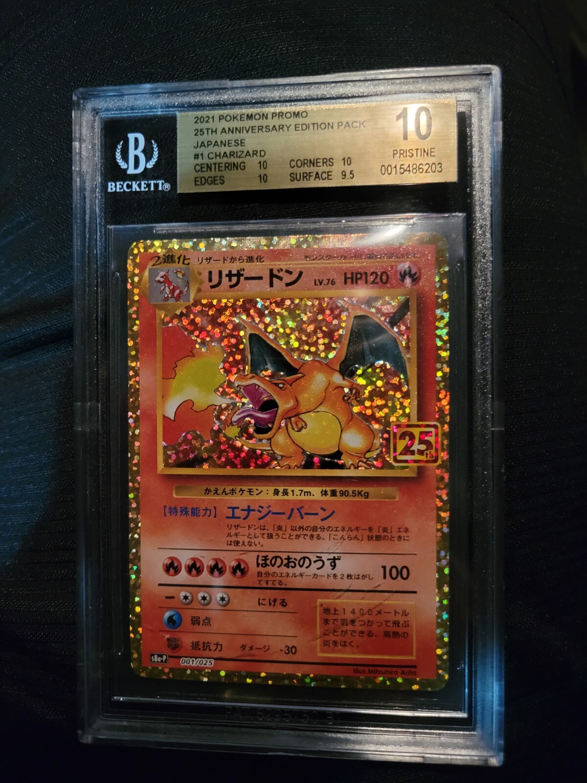 BGS 10 Charizard 2021 Pokemon 25th Anniversary Edition Promo Pack ...