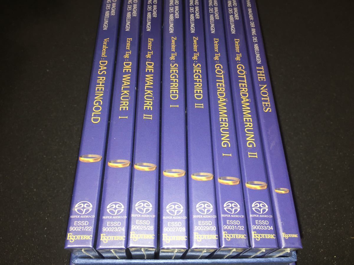 ESOTERISCHER Ring SACD Wagner Nibelungenring Solti Esoterik +DVD Blue ...