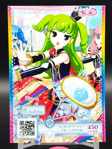 Pripara Card Kiratto Pri Chan Anime Game Kawaii TCG Takara Japanese R ...
