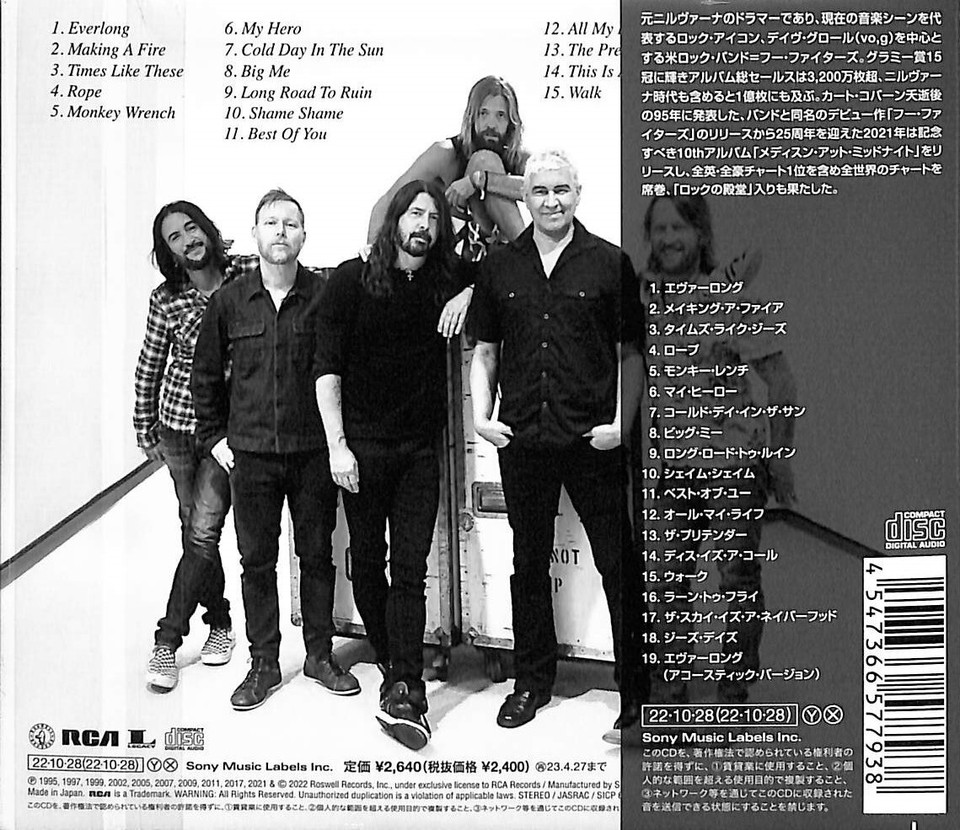 Foo Fighters The Essential Foo Fighters Japan CD | eBay