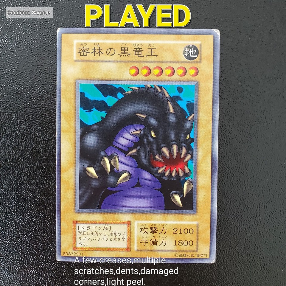 Yugioh Japanese Polymerization Common EX | eBay
