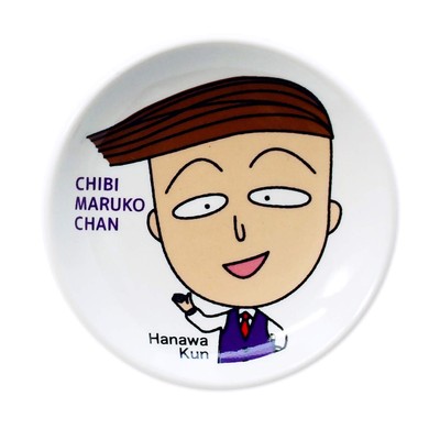 Kanesho "Chibi Maruko-chan" Petit Small Plate Hanawa-kun 6.7cm 127534 ...