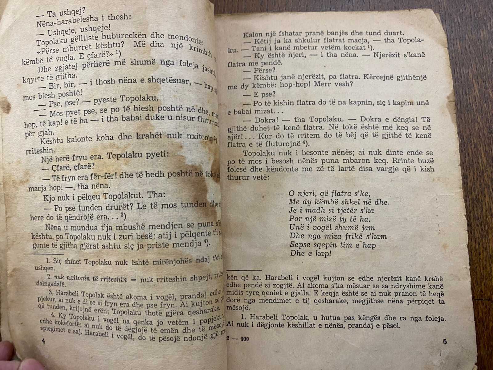 OLD RARE ALBANIAN BOOK PERRALLA #456 COMMUNIST ERA E. HOXHA 1965 ...