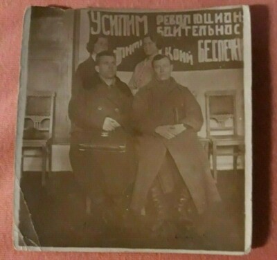 Foto Soviet Russian RED ARMY RKKA -1930-45 NKVD poster revolutionary ...