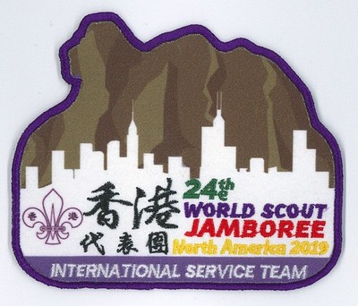 2019 World Scout Jamboree HONG KONG / HK IST SCOUTS Contingent Patch | eBay