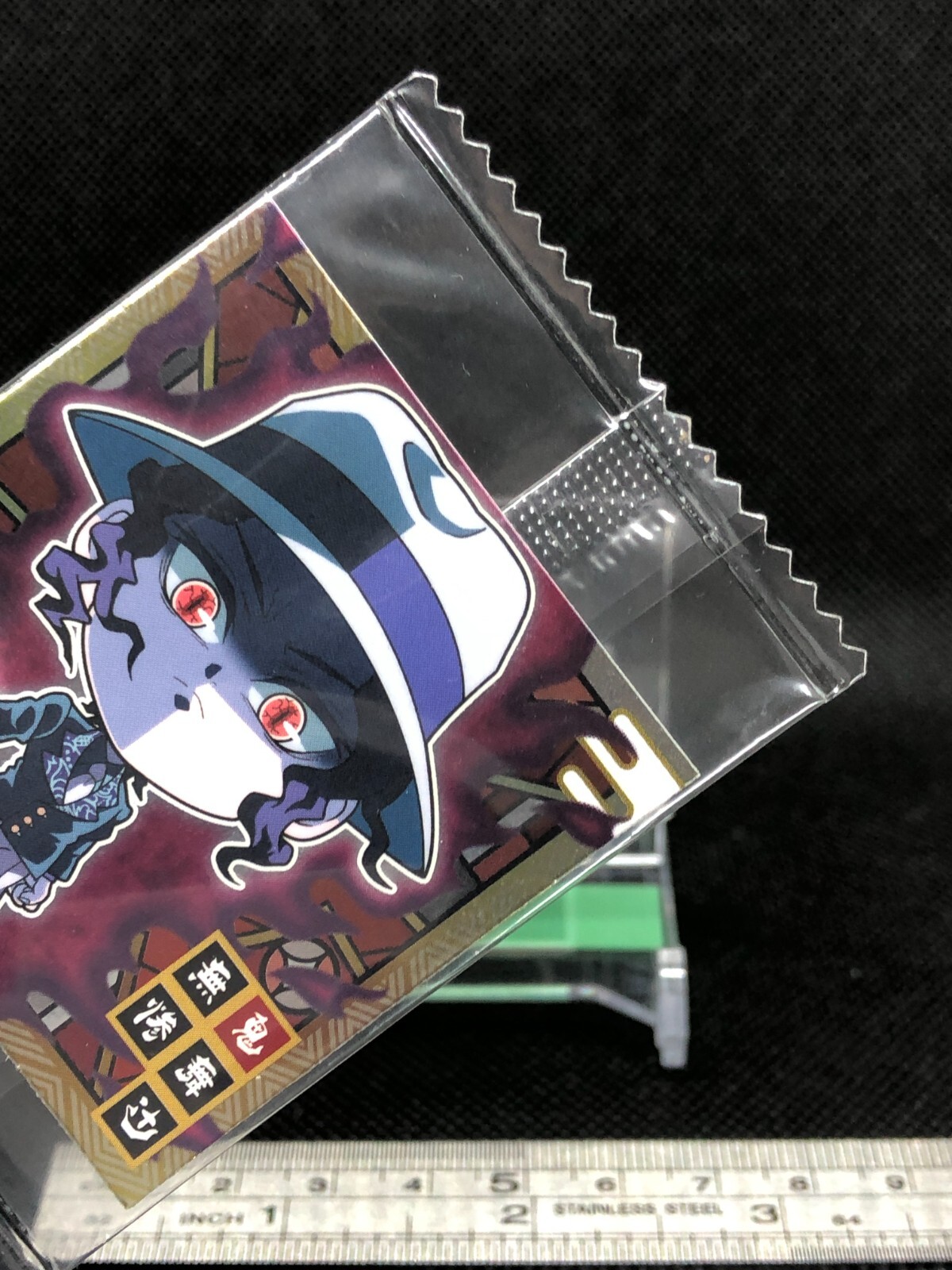 Muzan Kibutsuji Demon Slayer Deformed Seal Wafer 1-07 Bandai Aniplex ...