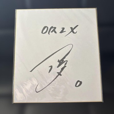 Ryoto Watanabe Autographed Colored Paper Orix Buffaloes 2022 Rookie | eBay