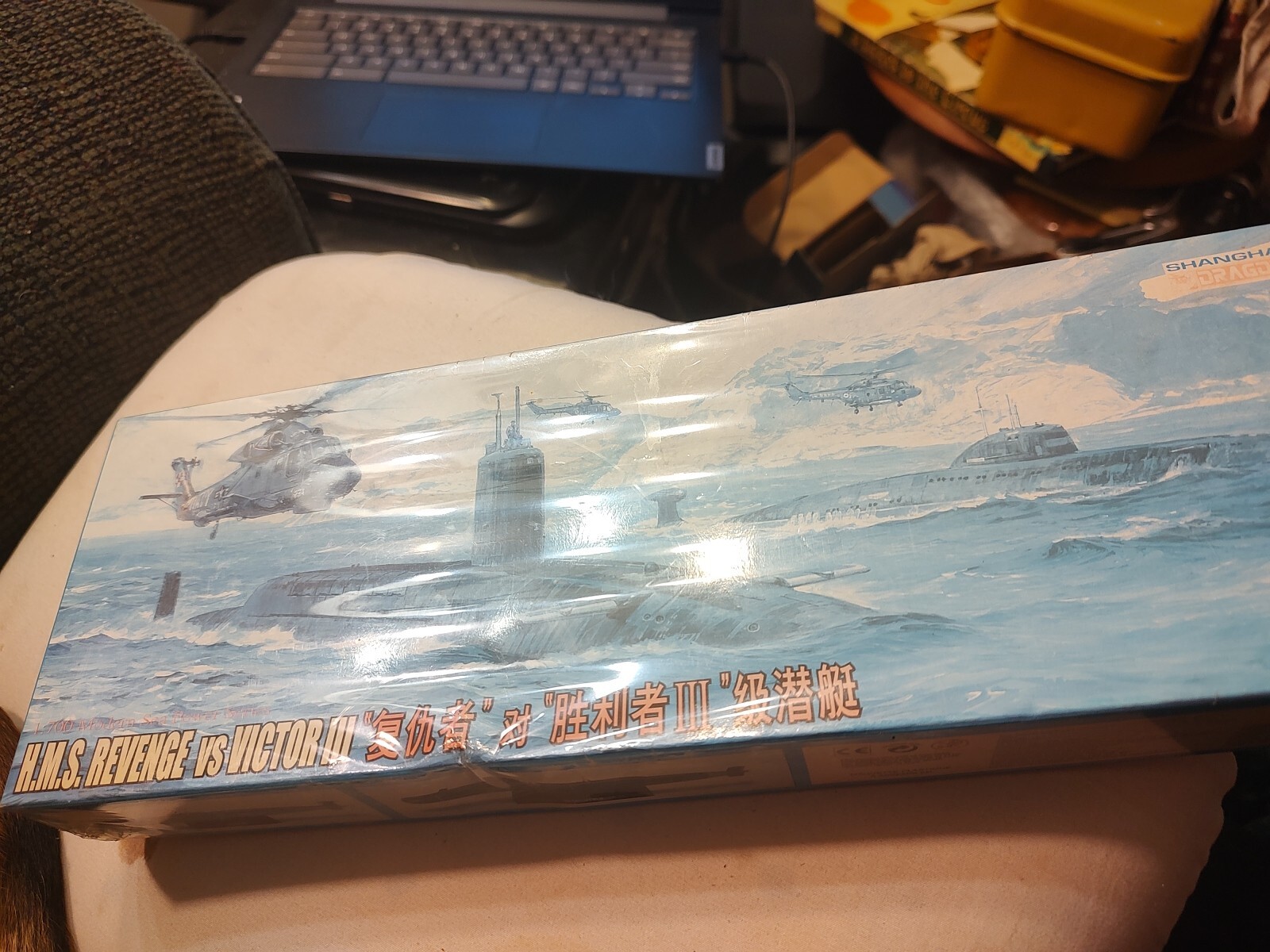 DRAGON 7007 1:700 scale H.M.S. Revenge vs Victor III Plastic model kit ...