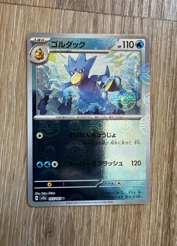 GOLDUCK 055/165 SV2a 151 POKEBALL REVERSE HOLO Pokémon Japanese NEAR ...
