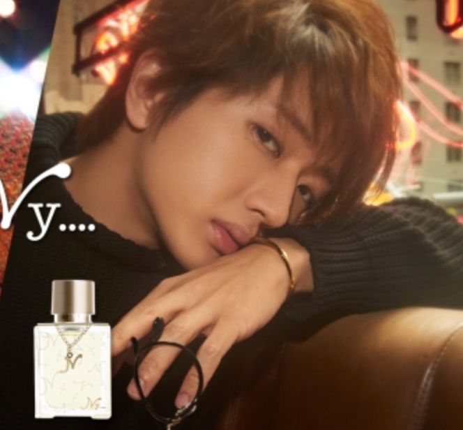 Nissy Takahiro Nishijima Ny.... Fragrance Perfume Aromatic Amber w/charm 50ml | eBay
