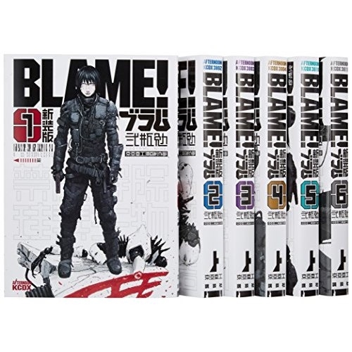 BLAME! New Edition comic VOL.1-6 Comics Complete Set Japan Comic F/S | eBay