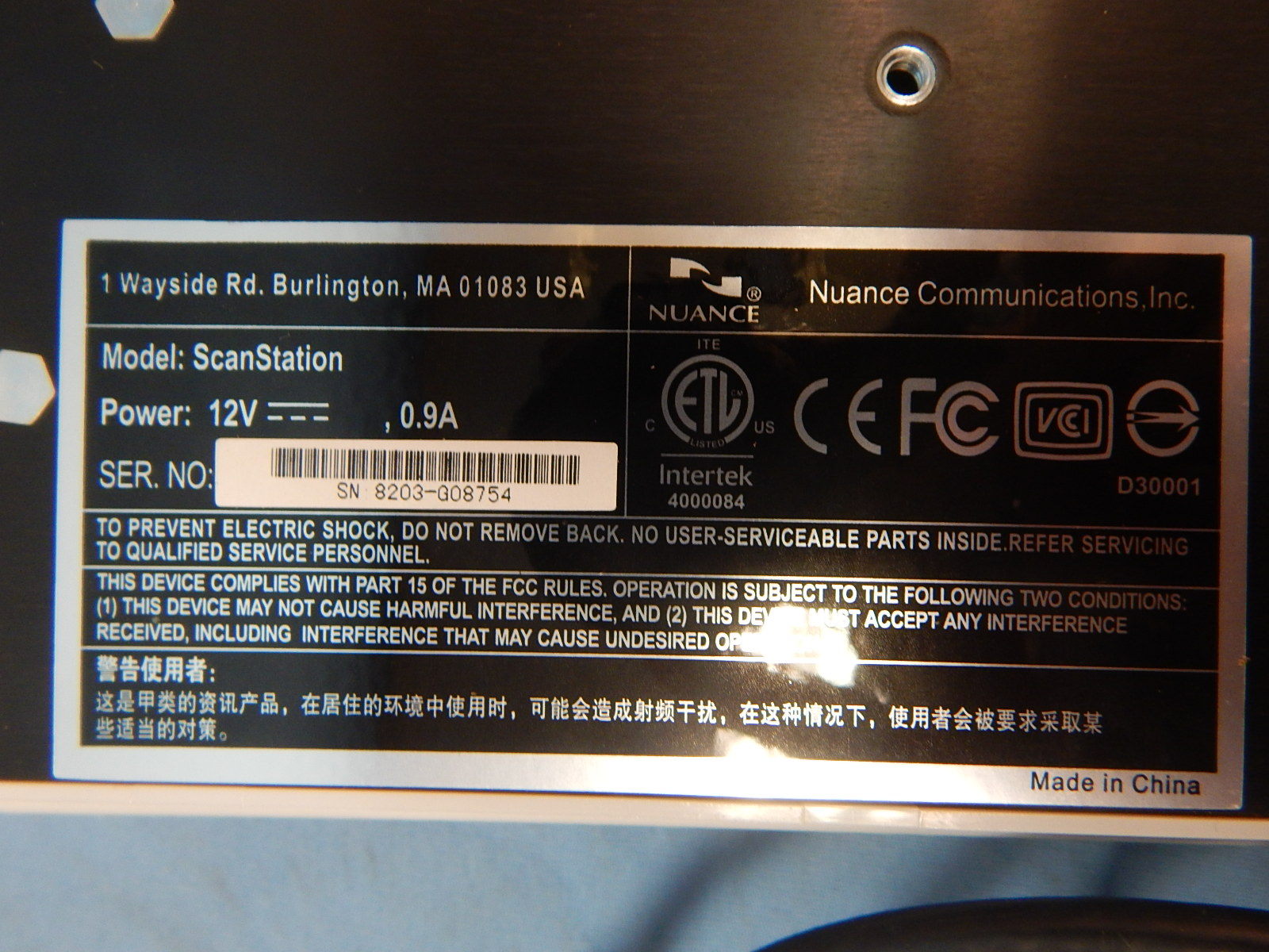 New Nuance eCopy ScanStation Base and Touchscreen + Security Units 18 ...