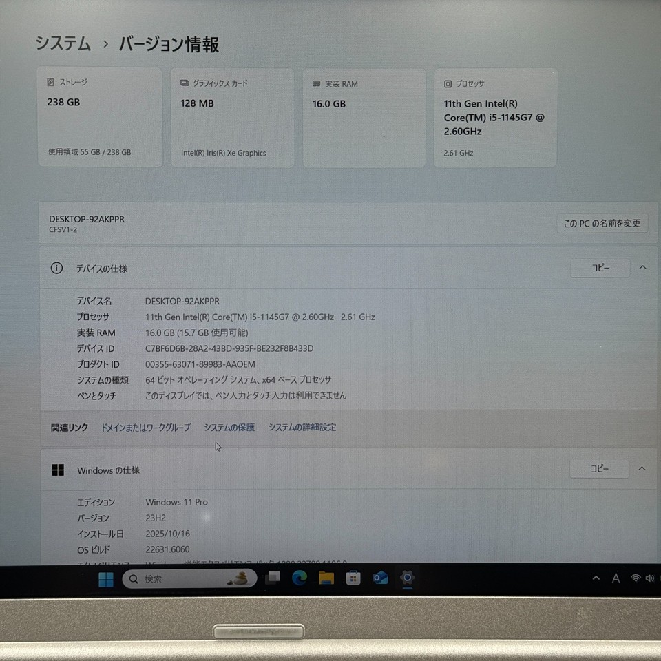 Panasonic Let’s note CF-SV1 12.1″ 16GB RAM 256GB Core i5 SSD Win11 Pro ...