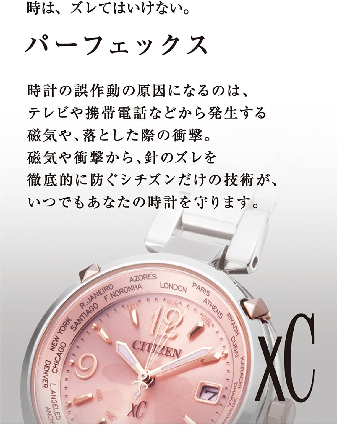 [Citizen] Citizen Watch xC Cross Sea Eco-Drive Radio Clock Happy Flight ...