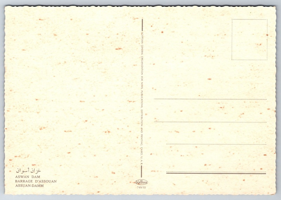Egypt Aswan Dam Vintage Postcard Continental | eBay