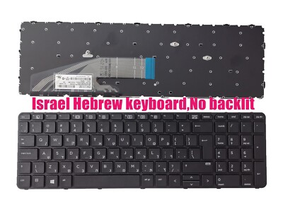 Israel Hebrew keyboard for HP ProBook 650 G2/650 G3/655 G2/655 G3 ...