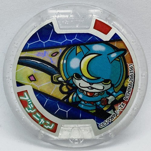 Yo-Kai Watch Legendary Medal Crystal Ver Shogunyan Yokai Legend Medals ...