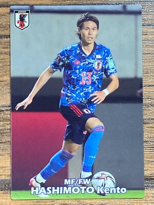 Kento Hashimoto Card Japan Samurai Blue Soccer 2022 Qatar World Cup | eBay