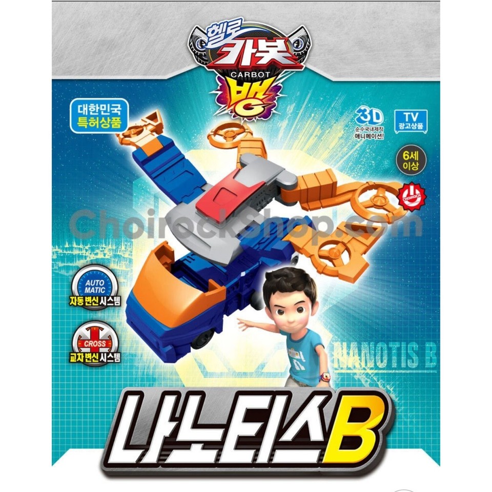 Hello Carbot Bang NANOTIS B Unity Series Transformer Robot Action ...