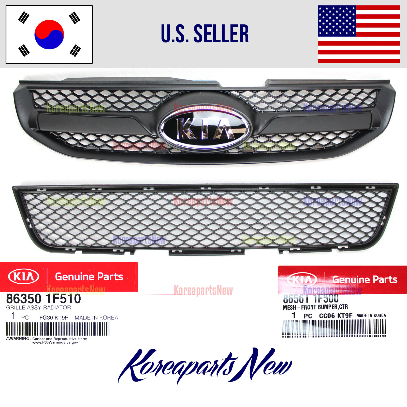 Grille Front Bumper UPPER + LOWER (set of 2) ⭐OEM⭐ Kia Sportage 2009 ...