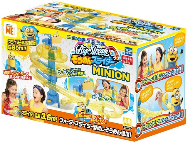 Takara TOMY Big Stream Noodle Somen Water Slider Minion Yellow ...