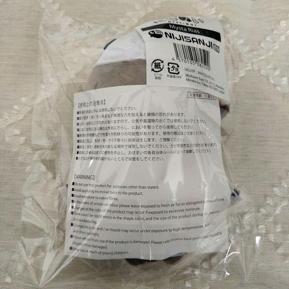 Nijisanji EN Mysta Rias AGF 2022 Limited Niji-Nui Plush Doll | eBay