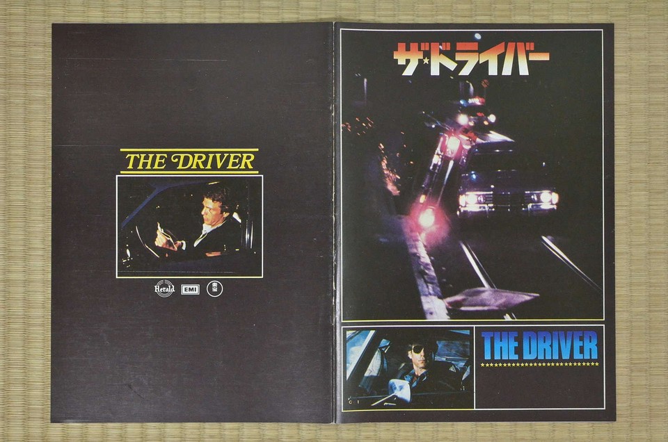The Driver Japan Movie Program 1978 Ryan O'Neal Walter Hill Bruce Dern ...